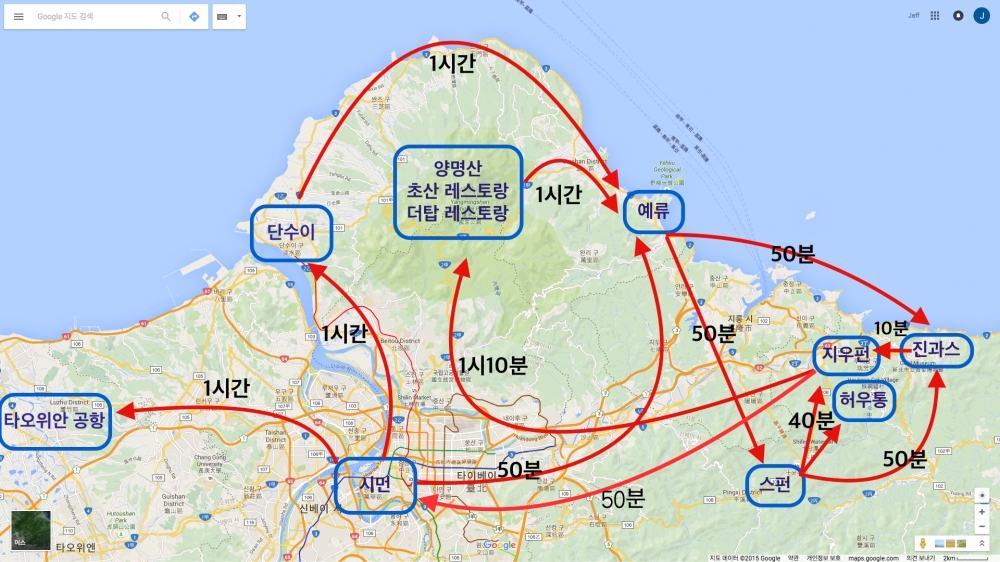 타이베이 근교 지도 여행정보 몽키트래블 대만